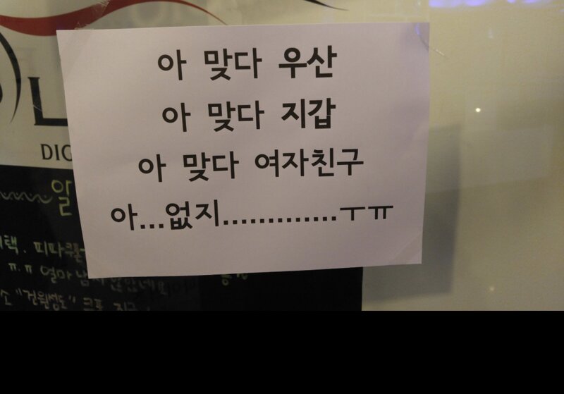 아 맞다 디아블로2 자유 게시판 디아블로2 인벤