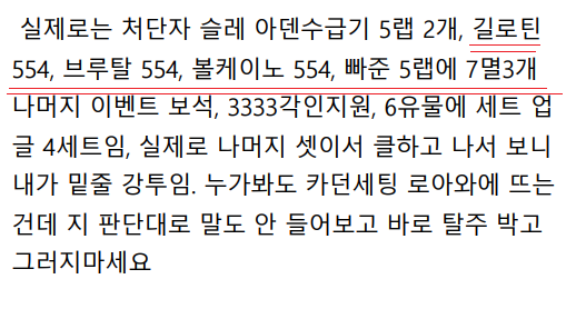 리그오브레전드 인벤 저장용2 Lol 이미지 링크 게시판