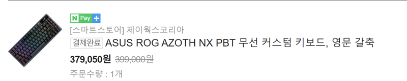 메이플스토리 인벤 키보드 샀다 메이플스토리 인벤 자유게시판
