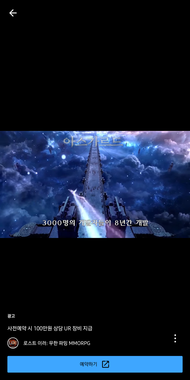 메이플스토리 인벤 3천명의 개발자 메이플스토리 인벤 자유게시판