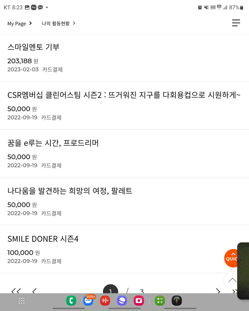 로스트아크 인벤 스마게 덕분에 기분좋은 장기백 채웠어요 로스트아크 인벤 자유 게시판구