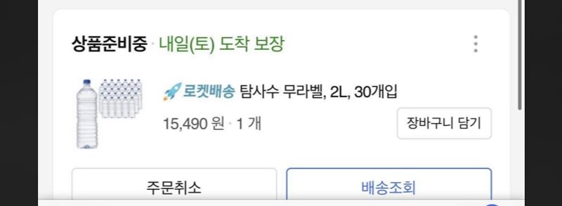 메이플스토리 인벤 시드 대리 물통 30 ㄱㅊ 메이플스토리 인벤 리부트 게시판