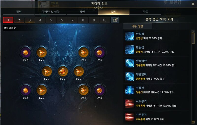 로스트아크 인벤 못 버티겠어요 먼저 갑니다 로스트아크 인벤 창술사 게시판