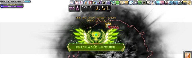 메이플스토리 인벤 메생 목표 끝 메이플스토리 인벤 도적 직업게시판