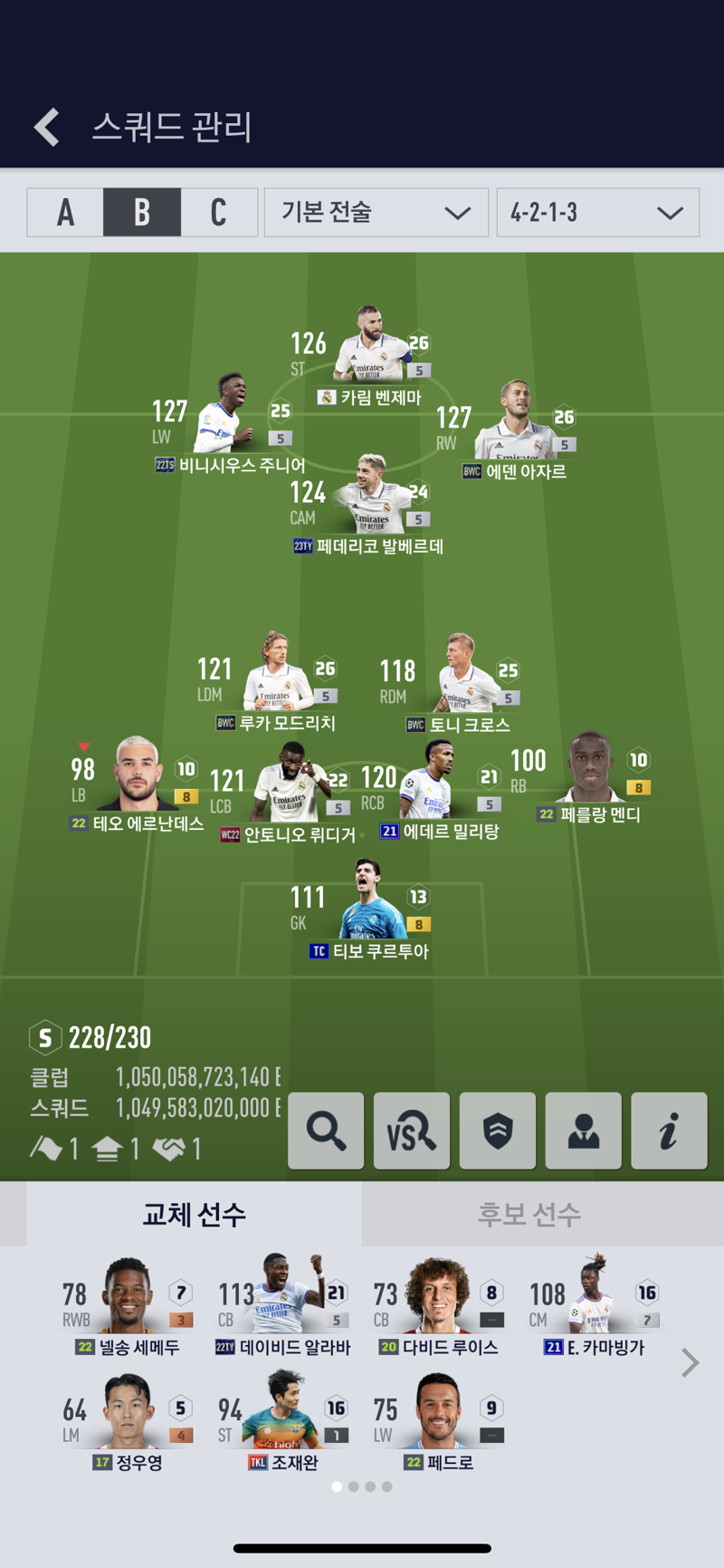 피파 온라인4 인벤 1조 레알 조언 부탁드립니다 피파 온라인4 인벤 자유게시판