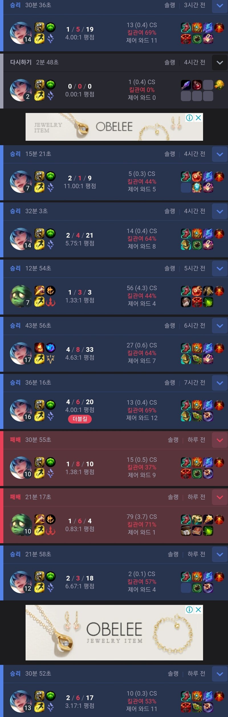 리그오브레전드 인벤 부패기 바뀐 건 나만 만족스럽나 Lol 서포터 게시판