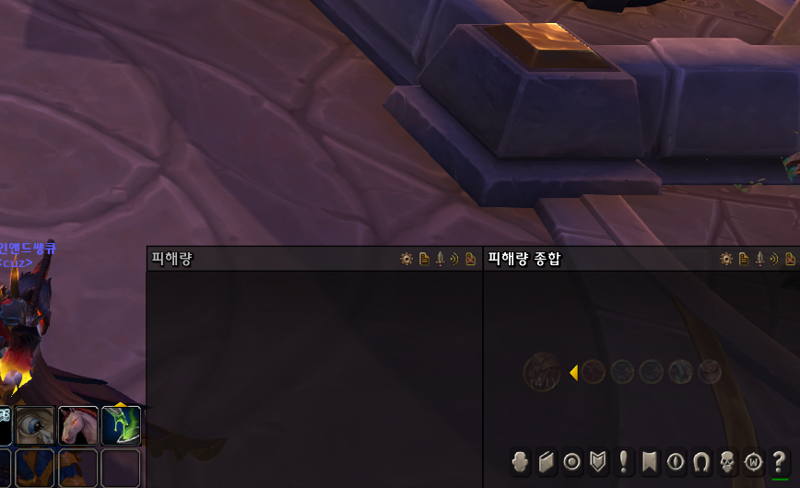 월드 오브 워크래프트 인벤 가방 및 메뉴 위치 올길수 있는방법 아시는분 계실까요 와우 인벤 Philip Ui 포럼