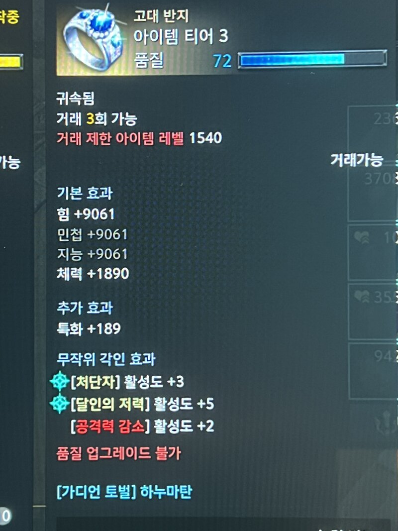 로스트아크 인벤 광기처단자 하실분 로스트아크 인벤 슬레이어 게시판