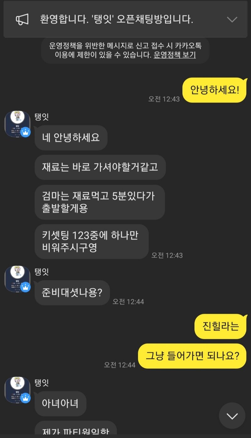 메이플스토리 인벤 검마먹자 사기당한건가요 메이플스토리 인벤 자유게시판
