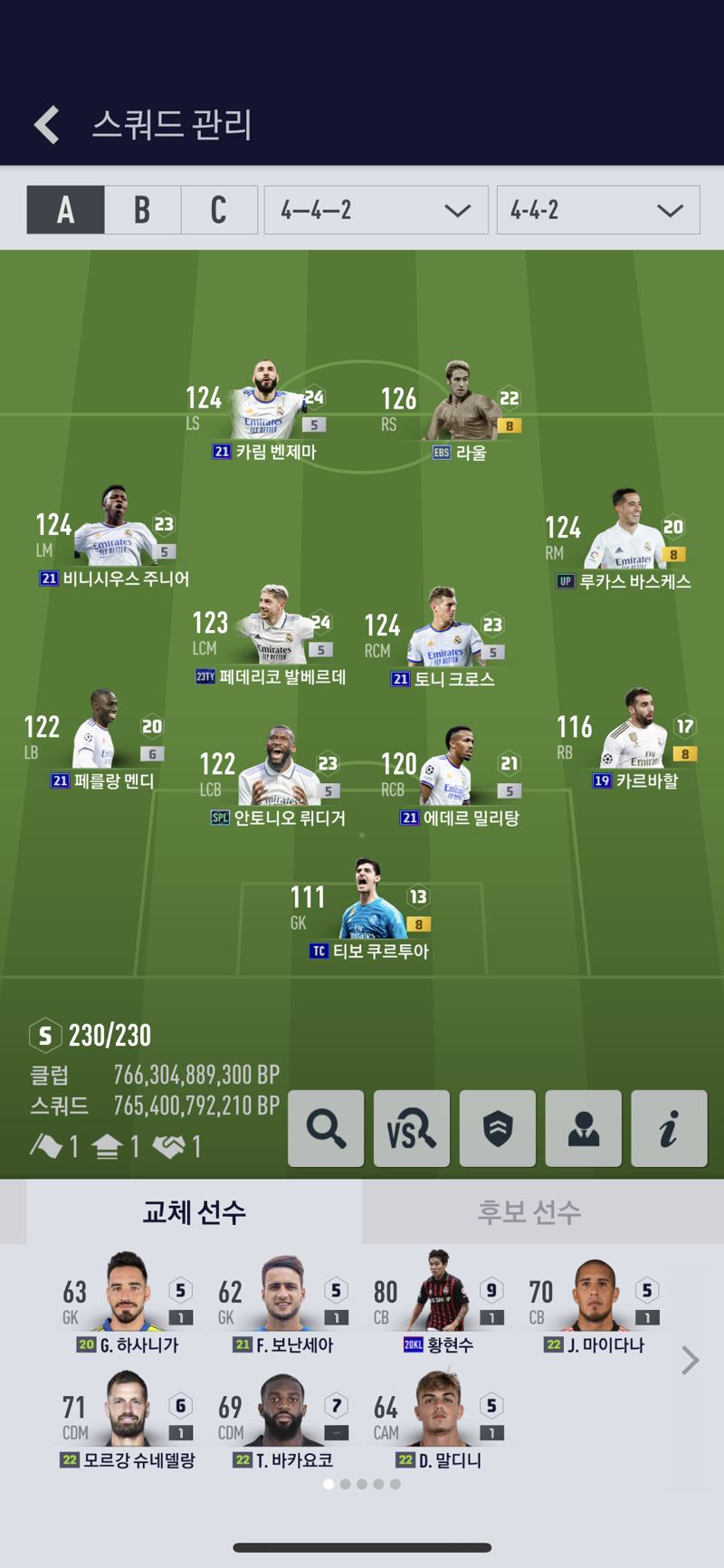 Fc 온라인 인벤 8000억 레알 Fc 온라인 인벤 팀전술 평가 상담 게시판