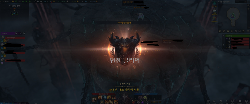 로스트아크 인벤 진짜 포식 개재밋다 ㄹㅇ 로스트아크 인벤 슬레이어 게시판