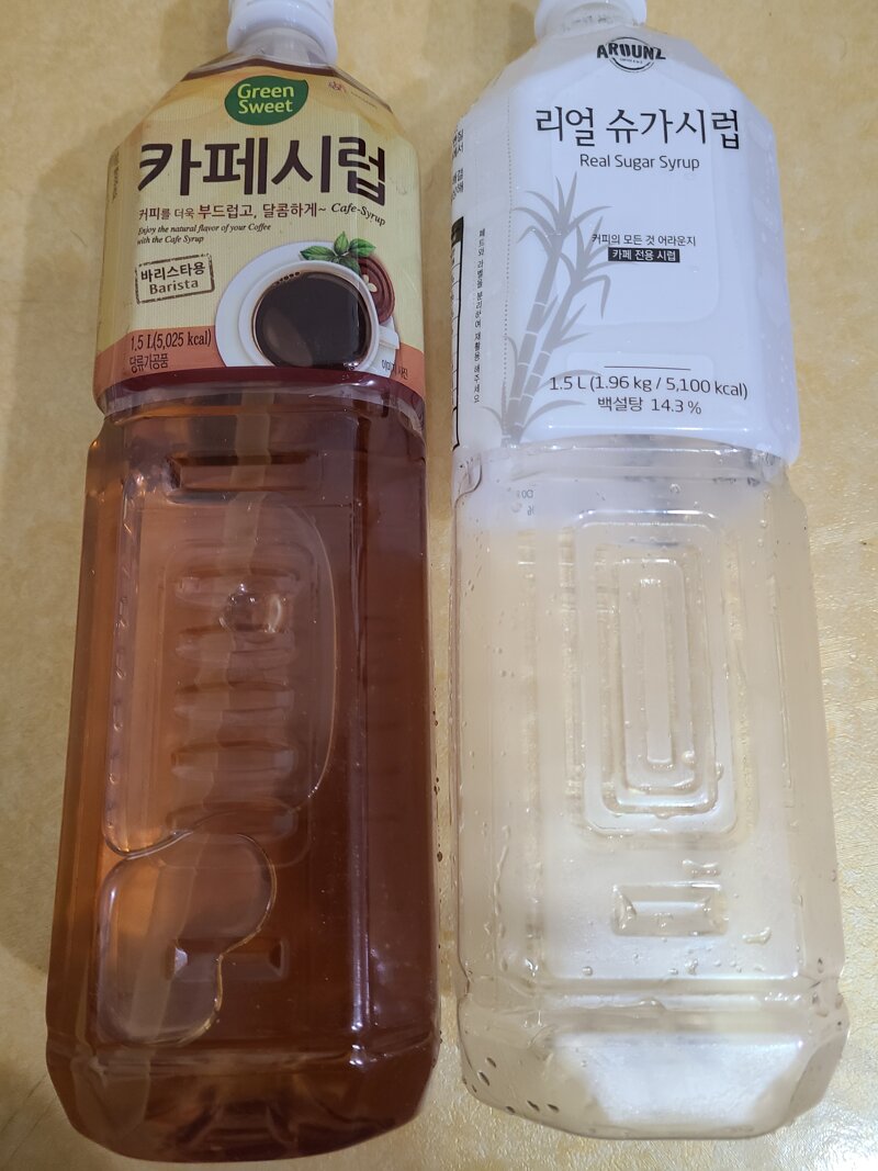 메이플스토리 인벤 커피 시럽 바꿨어 메이플스토리 인벤 자유게시판