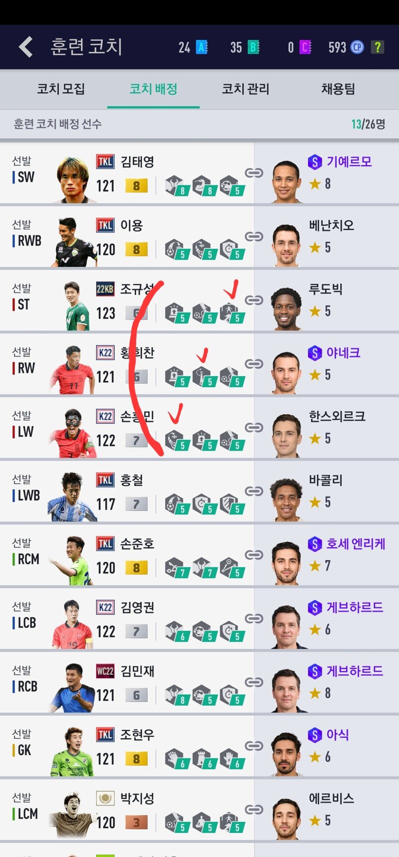 Fc 온라인 인벤 퍼터자랑 Fc 온라인 인벤 득템강화 자랑 게시판