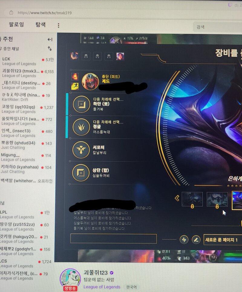 리그오브레전드 인벤 승급전 떨어지고 상쾌한 스타트ㅋㅋ Lol 탑 게시판