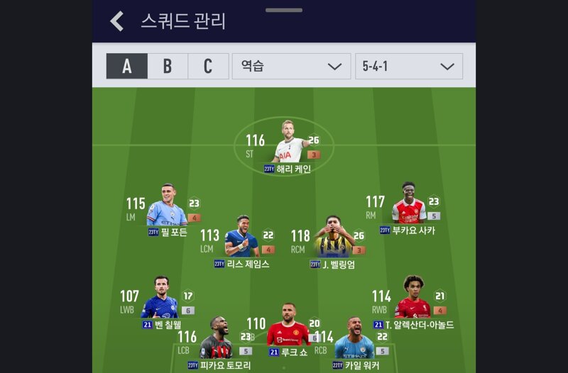 피파 온라인4 인벤 팀 업글 하려고 하는데 뭐가 먼저인가요 피파 온라인4 인벤 질문과 답변 게시판