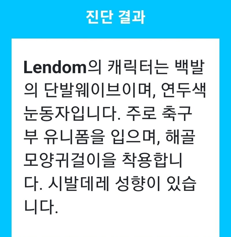 리그오브레전드 인벤 에반데 Lol 서브컬쳐 게시판