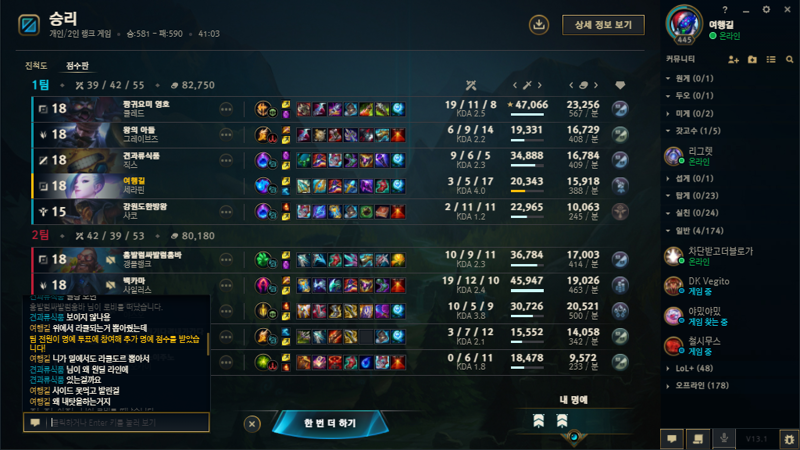 리그오브레전드 인벤 세라핀 원딜의 단점 ㅋㅋ Lol 봇 게시판