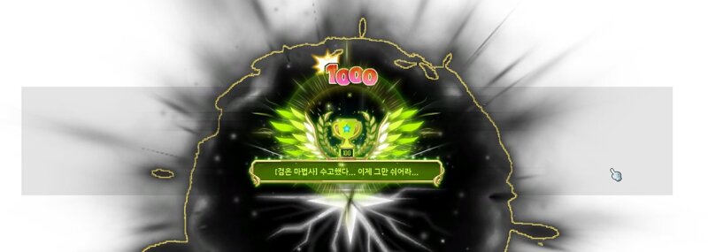 메이플스토리 인벤 이겼다 메이플스토리 인벤 리부트 게시판