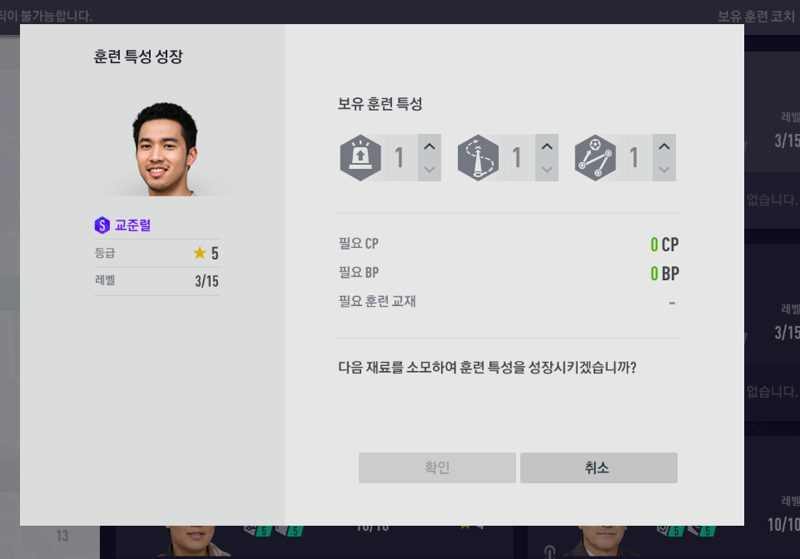 피파 온라인4 인벤 훈코 질문좀 피파 온라인4 인벤 자유게시판