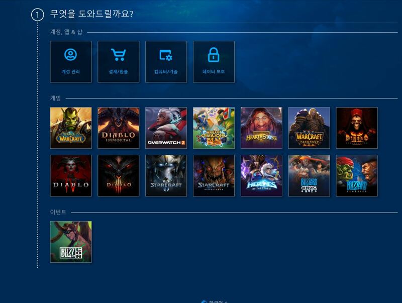 월드 오브 워크래프트 인벤 만료가 된 우편을 복구받을려고하는데 와우 인벤 클래식 게시판