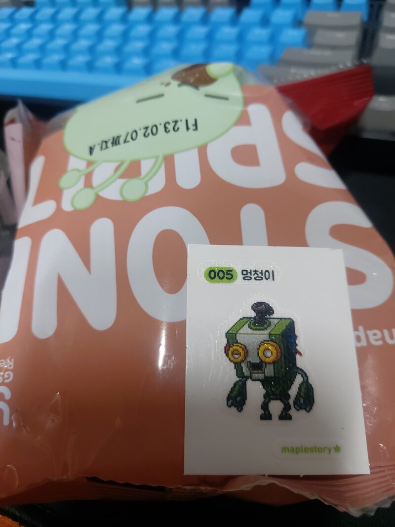 메이플스토리 인벤 빵사고 욕먹는 방법 메이플스토리 인벤 자유게시판
