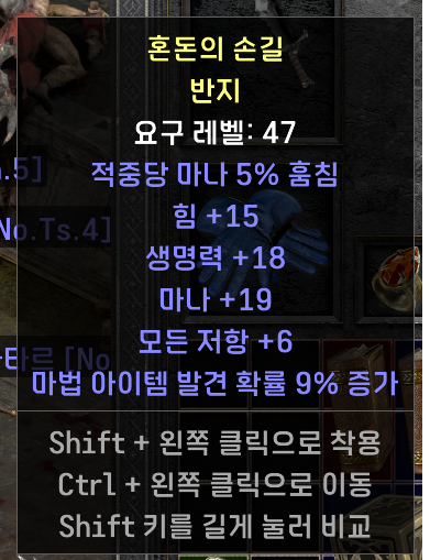 시세 있을까요 디아블로2 득템and자랑 게시판 디아블로2 인벤