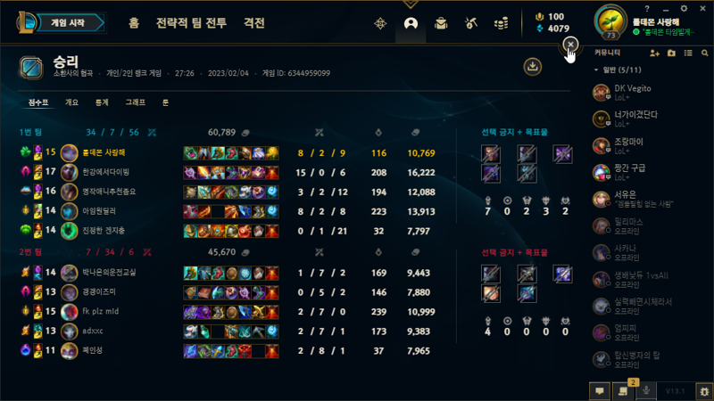 리그오브레전드 인벤 걍 브루저가 존나 재밌어 Lol 탑 게시판