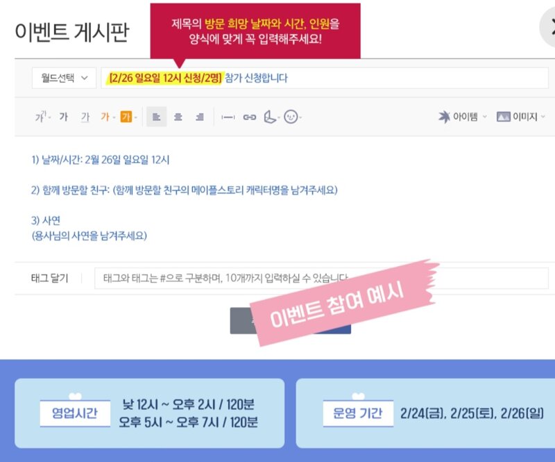 메이플스토리 인벤 웡스토랑오프라인신청말이야 메이플스토리 인벤 자유게시판
