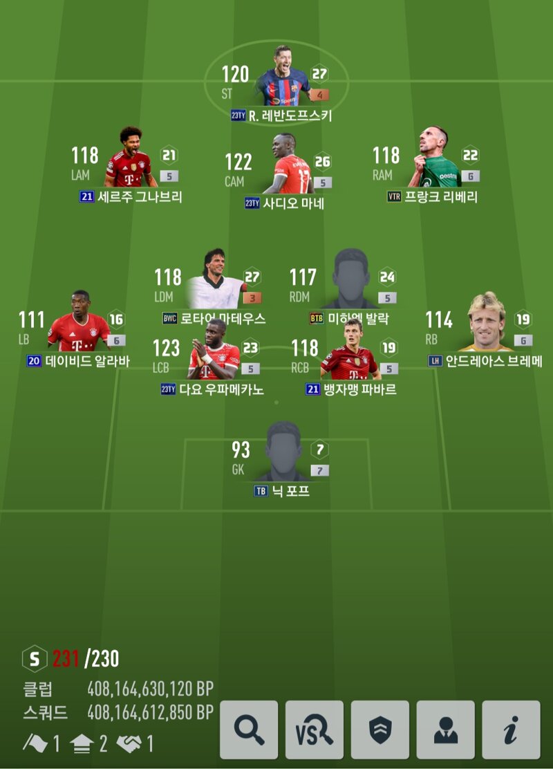 Fc 온라인 인벤 하남자 뮌헨 급여 Fc 온라인 인벤 자유게시판