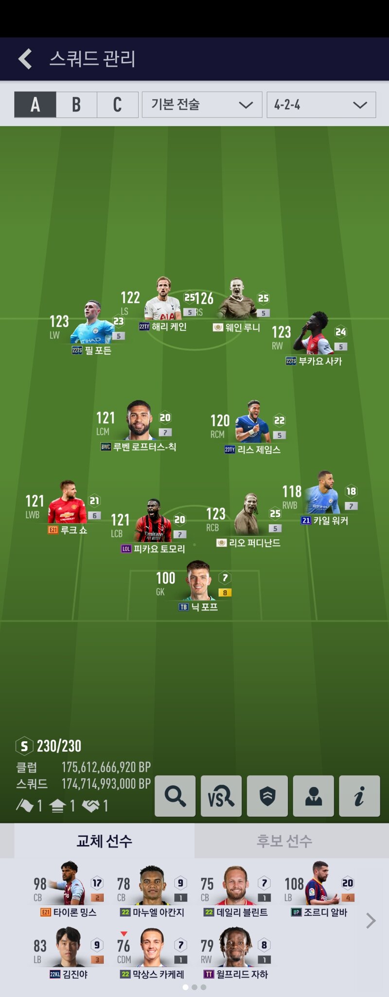 Fc 온라인 인벤 오버롤이 스쿼드메이커랑 틀린이유가 뭘까요 Fc 온라인 인벤 팀전술 평가 상담 게시판