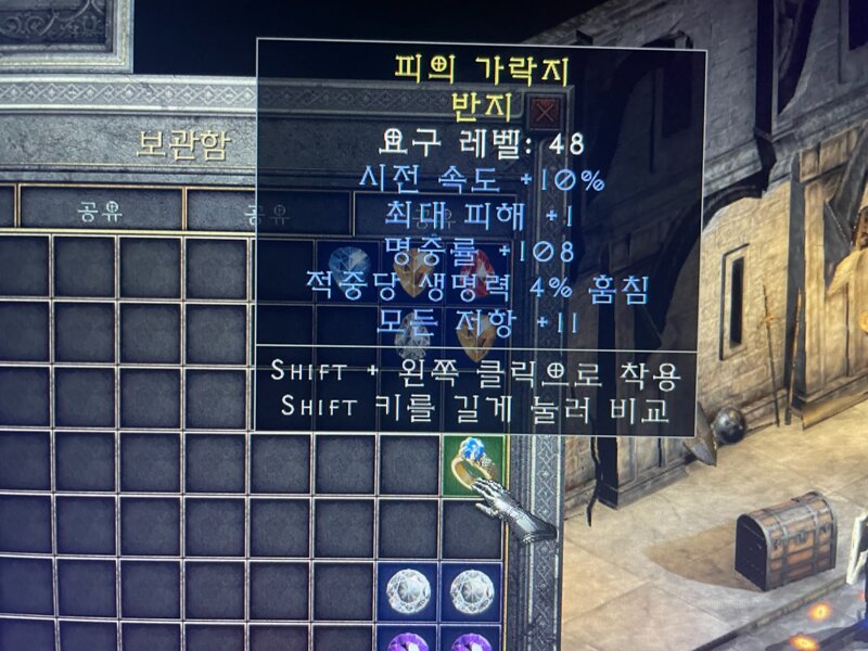 레어 패캐링 먹었는데 내수인가요 디아블로2 득템and자랑 게시판 디아블로2 인벤