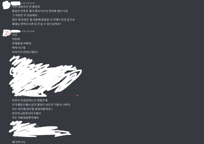 로스트아크 인벤 카제로스 쏘옥길드부길마레녜 박제합니다 제가잘못한건가요 2 로스트아크 인벤 서버 사건사고 게시판