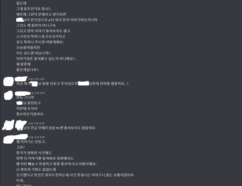 로스트아크 인벤 카제로스 쏘옥길드부길마레녜 박제합니다 제가잘못한건가요 2 로스트아크 인벤 서버 사건사고 게시판