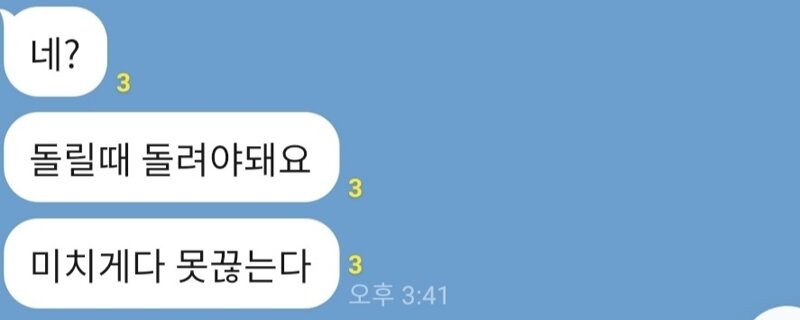메이플스토리 인벤 뉴비들 큐브 진짜 좋아함 메이플스토리 인벤 자유게시판