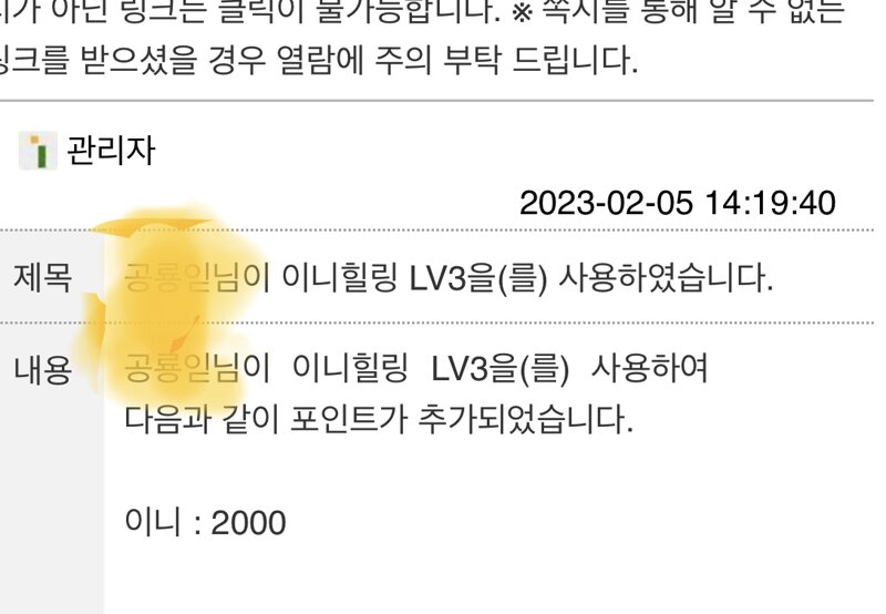 소듕한 이니 감사합니다 디아블로2 자유 게시판 디아블로2 인벤