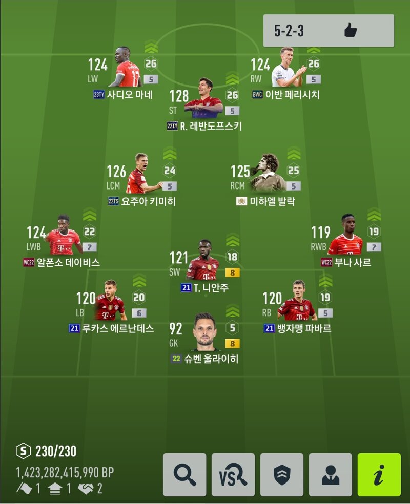 Fc 온라인 인벤 뮌헨 슈챔 달성했습니다 Fc 온라인 인벤 감독모드 게시판
