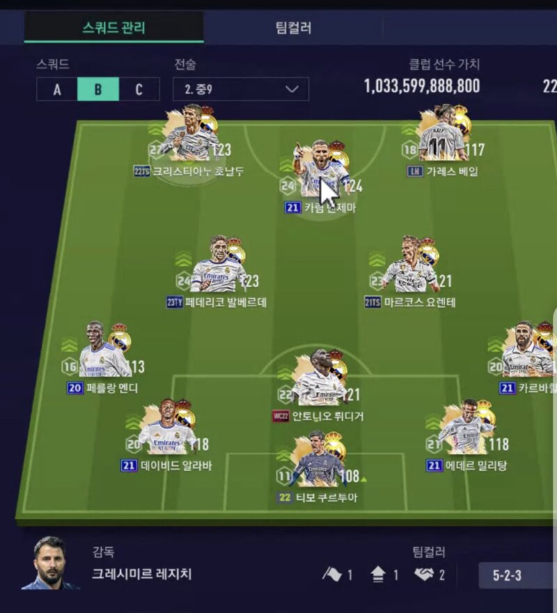 Fc 온라인 인벤 테커님 미페 인증 및 요청 드립니다 수정 Fc 온라인 인벤 미니 페이스온 게시판