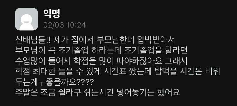 메이플스토리 인벤 살아있는시체 메이플스토리 인벤 자유게시판