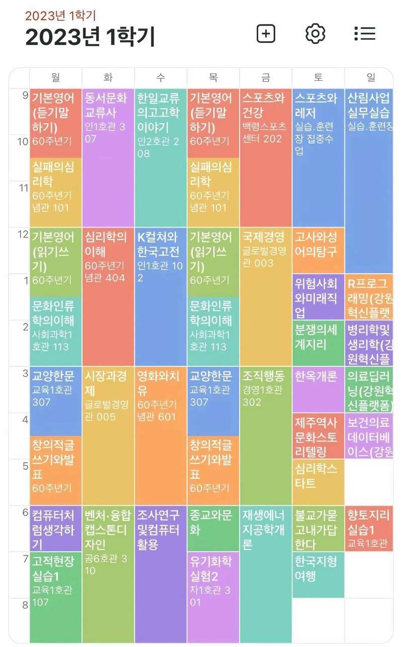 메이플스토리 인벤 살아있는시체 메이플스토리 인벤 자유게시판