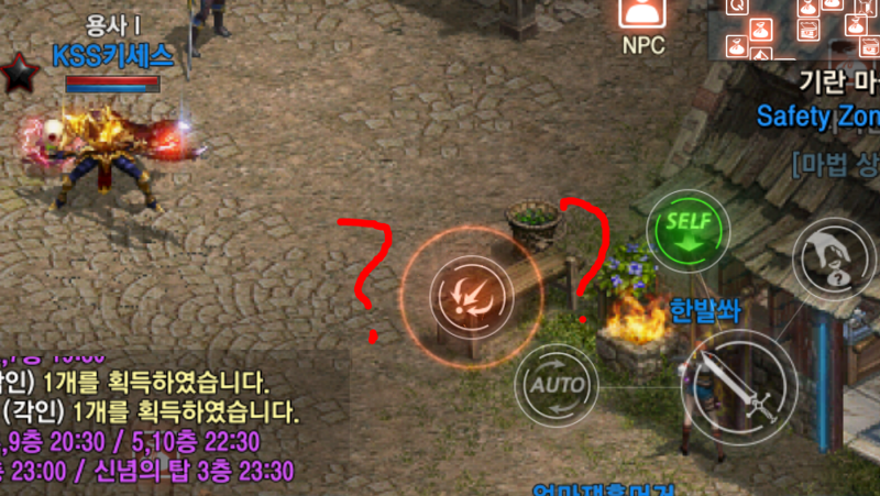 리니지m 인벤 형들 이거 뭐냥 리니지m 인벤 자유 게시판