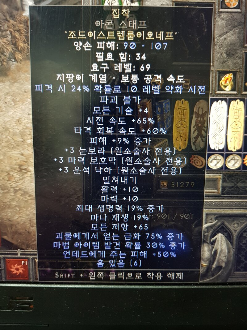 래더2기졸업작품 디아블로2 자유 게시판 디아블로2 인벤