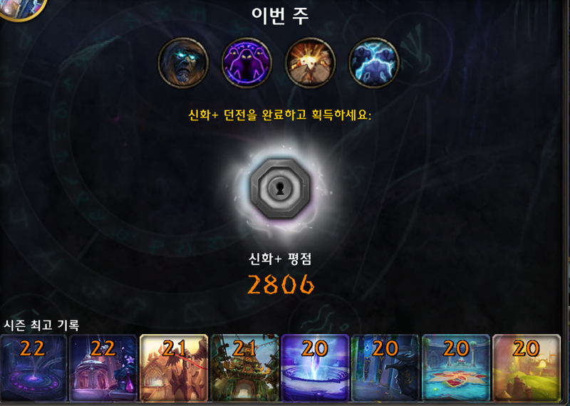 월드 오브 워크래프트 인벤 늦었지만 28층 와우 인벤 도적 게시판
