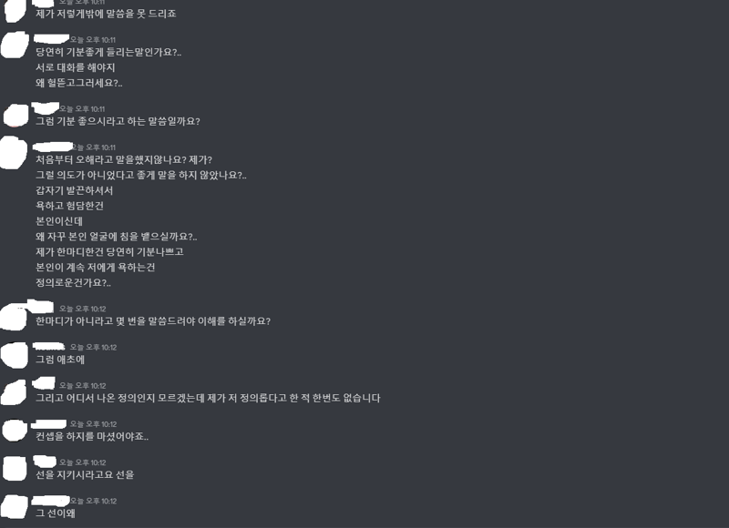 로스트아크 인벤 카제로스 쏘옥길드부길마레녜 박제합니다 제가잘못한건가요 3 로스트아크 인벤 서버 사건사고 게시판
