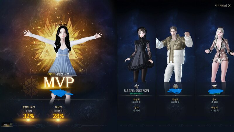 로스트아크 인벤 카제로스입으로하는건뭐든지잘해