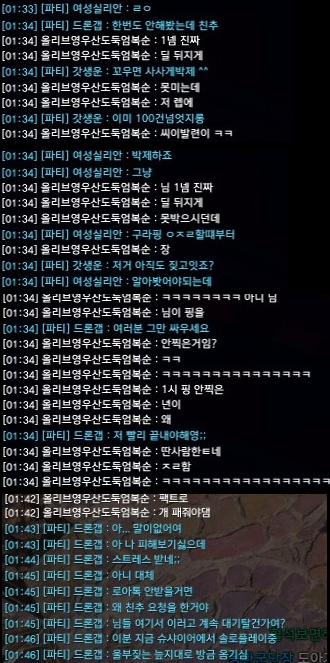 로스트아크 인벤 갓생운 카제로스 갓생운 쿠크 역대급 1인기사 박제 로스트아크 인벤 서버 사건사고 게시판