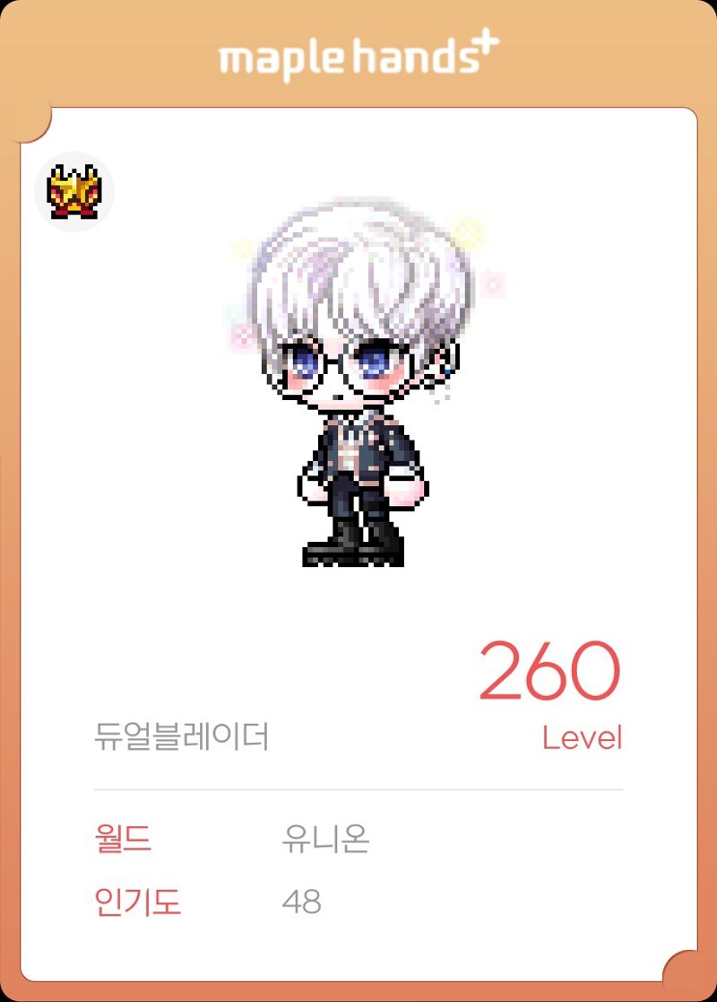 메이플스토리 인벤 거래가능하고 농장키워지는리부트 메이플스토리 인벤 자유게시판