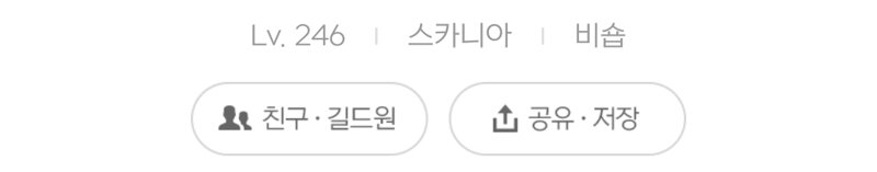 메이플스토리 인벤 리부트도 비숍 보스잘가고 하는건 똑같죠 메이플스토리 인벤 리부트 게시판