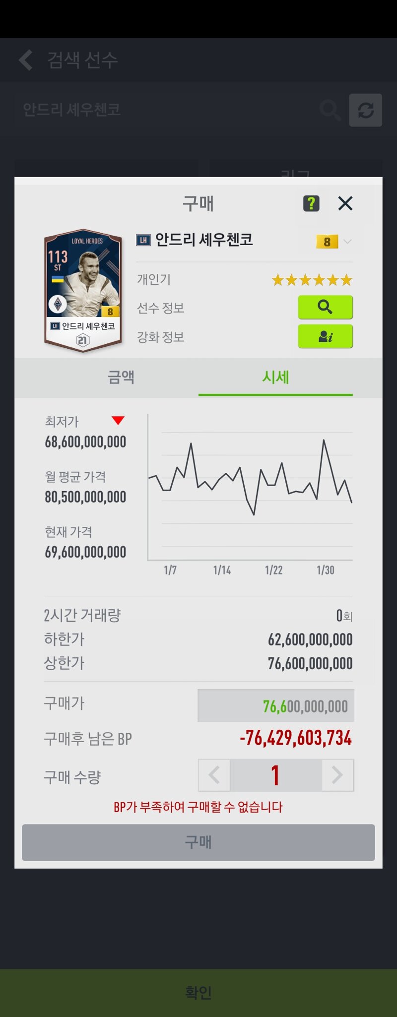 Fc 온라인 인벤 주공셰우 Fc 온라인 인벤 자유게시판