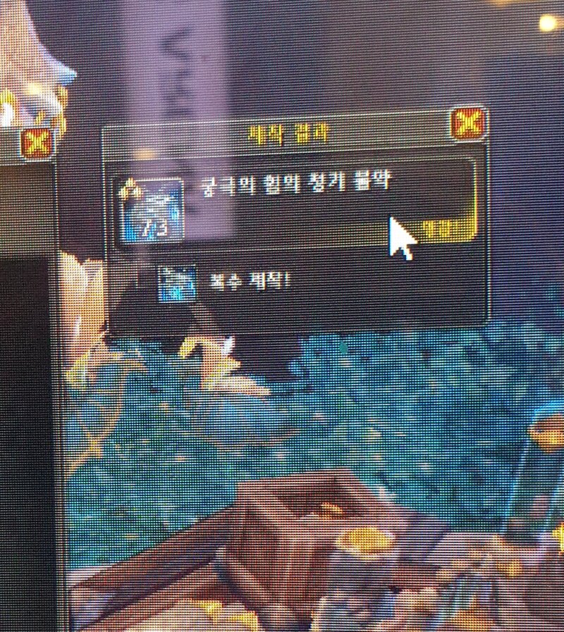월드 오브 워크래프트 인벤 기분이 좋아졌서요 와우 인벤 확장팩 게시판