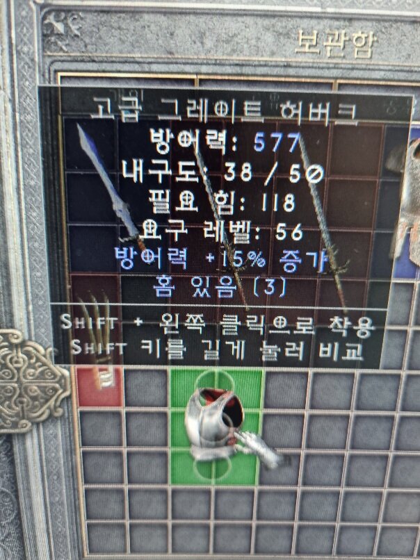 수수재료로쓰나요 디아블로2 자유 게시판 디아블로2 인벤